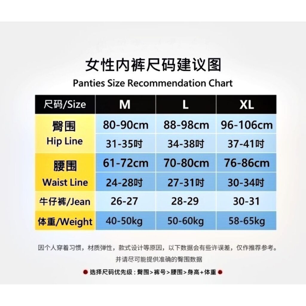 About The Size - Classy Missy Lingerie